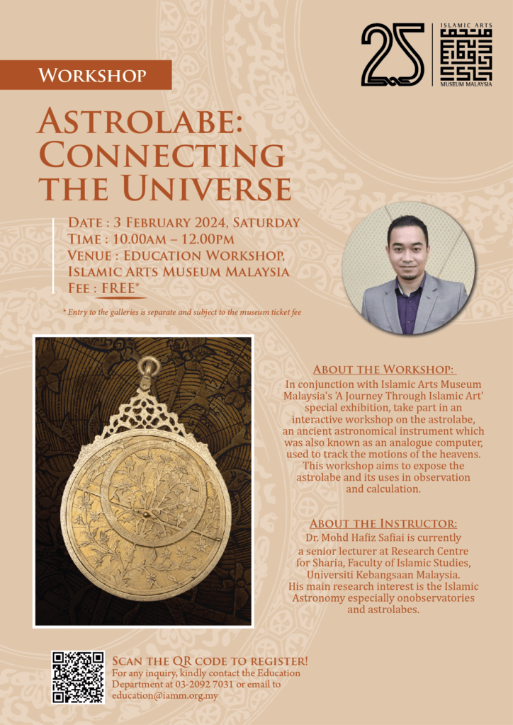 Astrolabe - Connecting The Universe - IAMM