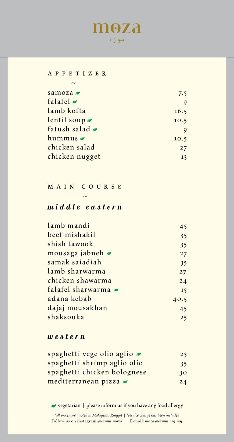 Moza Restaurant - IAMM